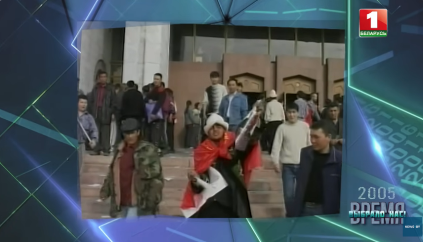 Kyrgyzstan's 2005 "Tulip Revolution". 20 Years After - The Atlantis
